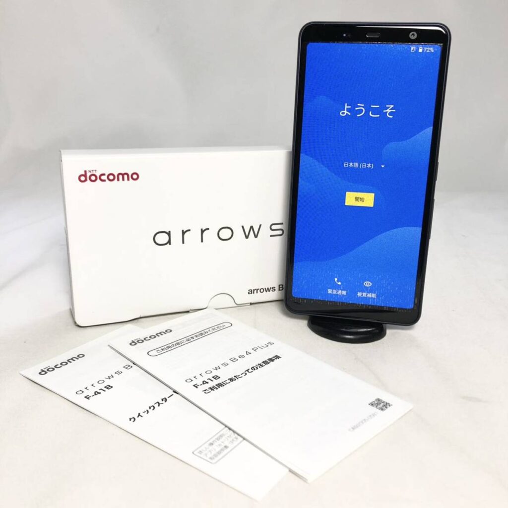 docomo ARROWS Be4 Plus F-41B ブラックの買取実績 | 買取専門店さすがや